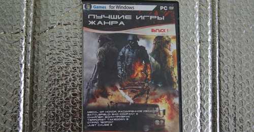 Компьютерные игры на DVD в стиле Medal of Honor