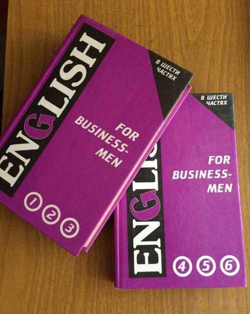 Учебники English for Businessmen