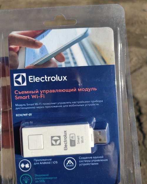 WiFi модуль Electrolux