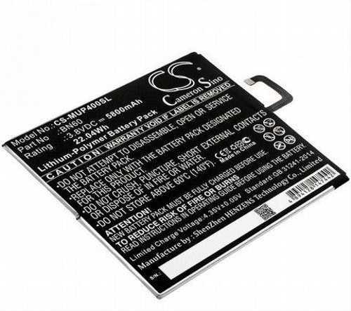 Аккумулятор CS-MUP400SL к Xiaomi Mi Pad 4, Mi Pad