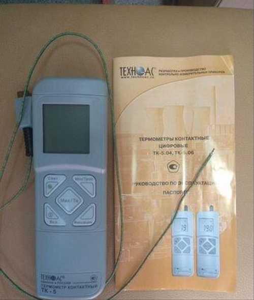 Термометр контактный цифровой ТК-5.06