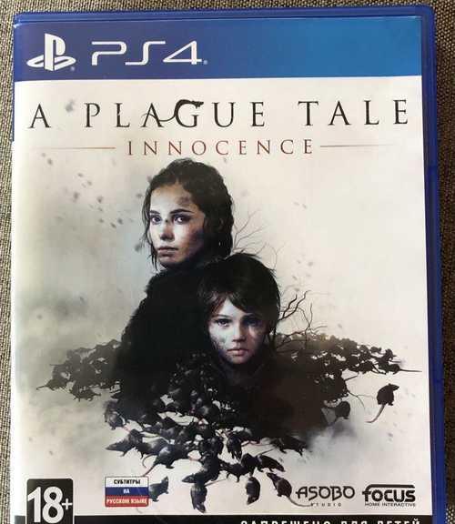 Игра A Plague Tale: Innocence для PS4