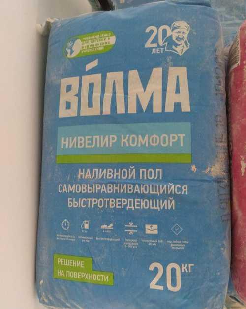 Волма самовыравнивающийся наливной. Пол наливной "Волма нивелир" мешок 25кг. Наливной пол нивелир ЕС. Волма наливной пол нивелир Арена. Наливной пол самовыравнивающийся Волма нивелир.