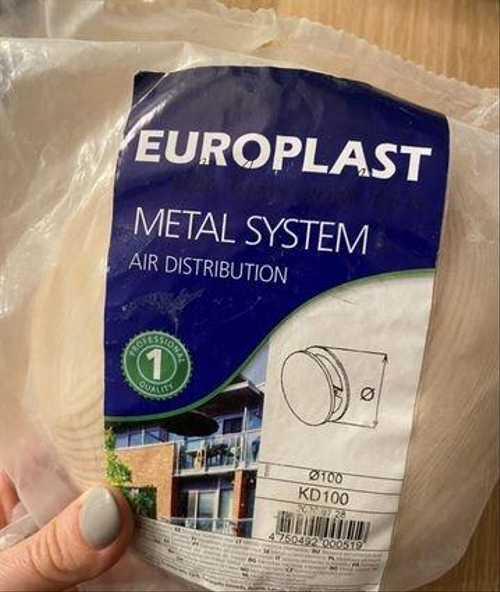 Диффузор деревянный универсальный Europlast KD 100