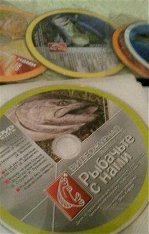 DVD диски "рыбачьте с нами"