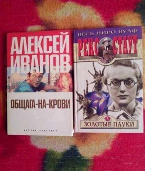 Книги. Фантастика. Детективы с 1962г