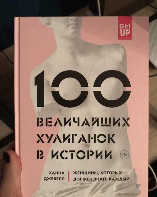 Книги современные