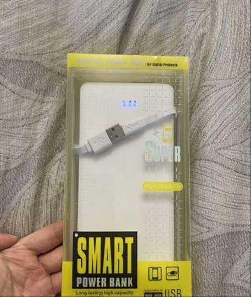 Smart power bank