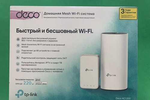 TP-link Deco AC1200 (2-pack) Wi-Fi Mesh NEW