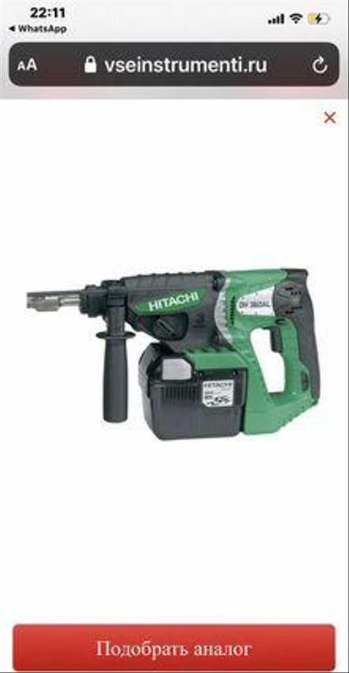 Аккумуляторный перфоратор Hitachi DH 36 DAL