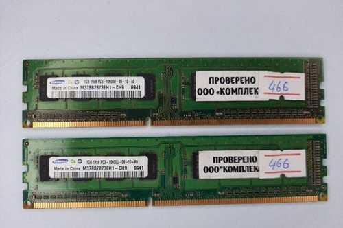 DDR3 1 GB 1333 MHz Samsung M378B2873EH1-CH9