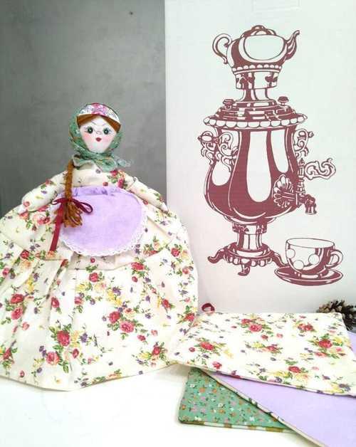 Кукла грелка для самовара и чайника "Василиса"