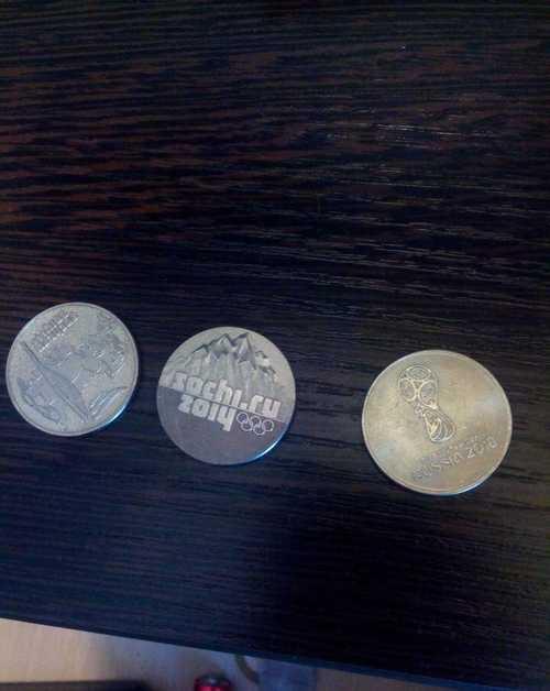Монеты Олимпиада-Сочи и fifa