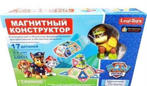 Магнитный конструктор Щенячий Патруль