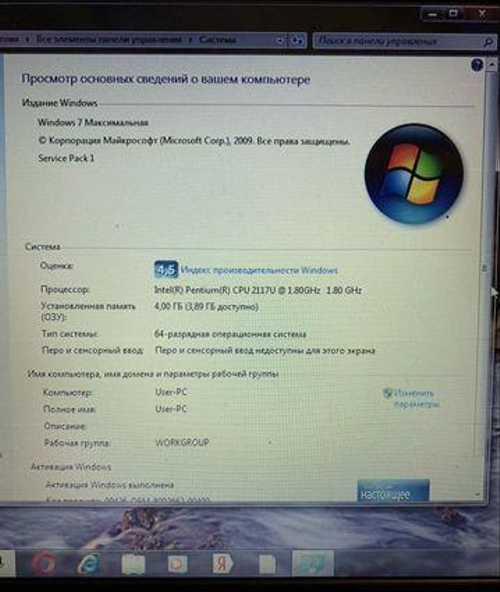 Acer 15.6" Ноутбук Acer Aspire E1-530G