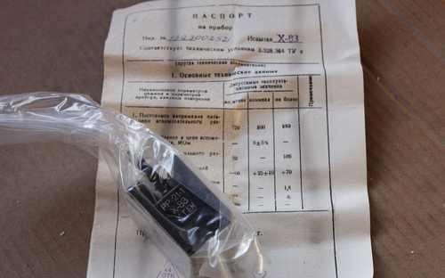 Разрядник рр-21-1
