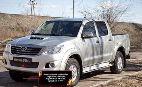 Зимняя заглушка решетки Toyota Hilux 2011-2013