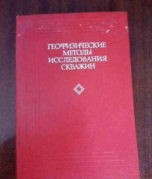 Книги, техническая литература