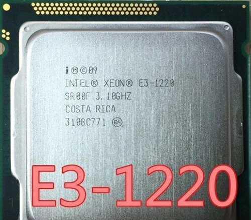 Intel Xeon E3 1220 (с.1155), 3,1 ггц, 8 Мб, 4 ядра