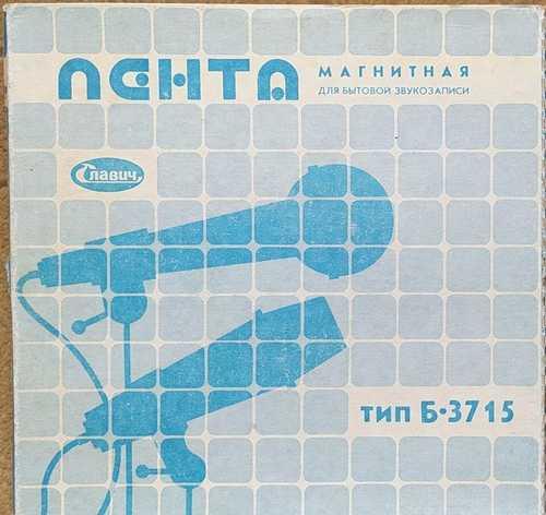 Катушка / Наутилус Помпилиус "Концерт В скк" 1991