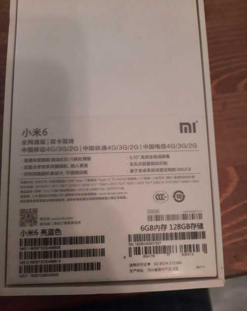 Xiaomi mi6 128gb