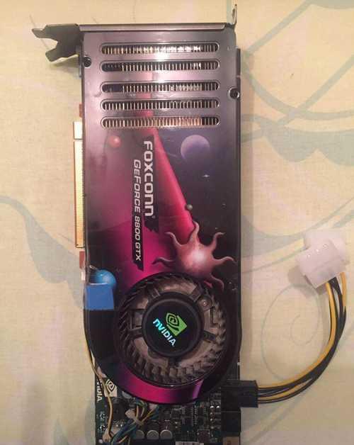 Видеокарта GeForce 8800 gtx под ремонт или на запч