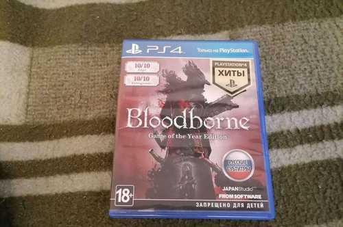 Игра Bloodborne (goty edition) для приставки ps4