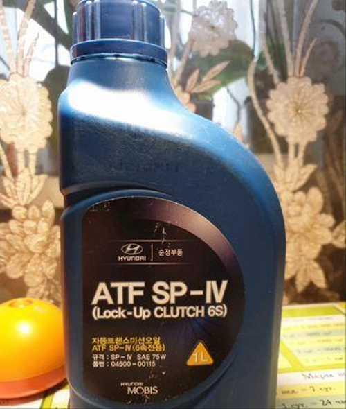 Atf sp iv