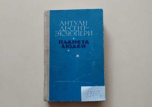 Книги 1970-х гг