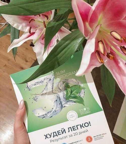 Программа для похудения Кейс Energy Slim