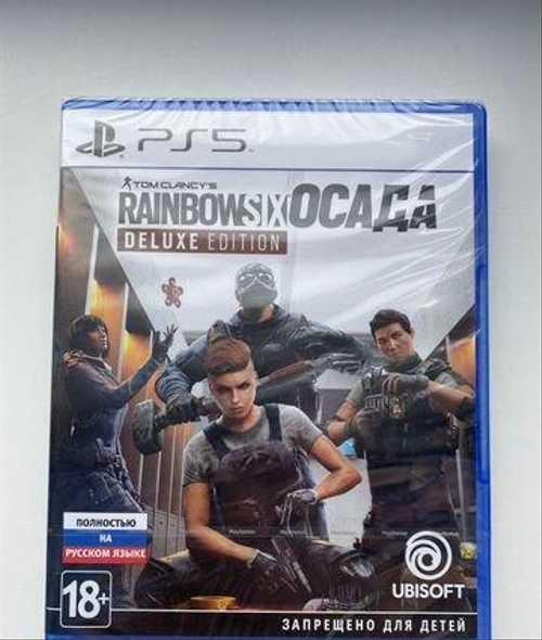 Rainbow Six Siege Deluxe Edition PS5