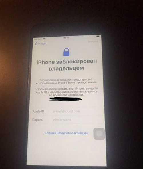 iPhone 7plus 128gb (залоченный )