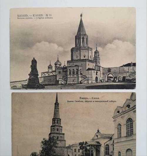 Казань открытки фотографии фото документы