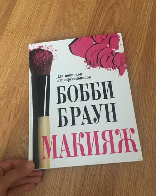 Книги новые