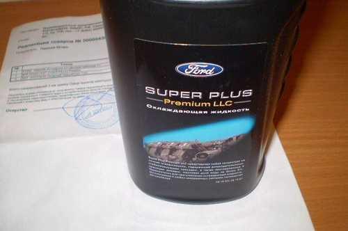 Антифриз форд фокус 3 1.6. Ford super Plus Premium LLC. WSS-m97b44-d антифриз Ford. 1890260 Антифриз. Ford 1890260.