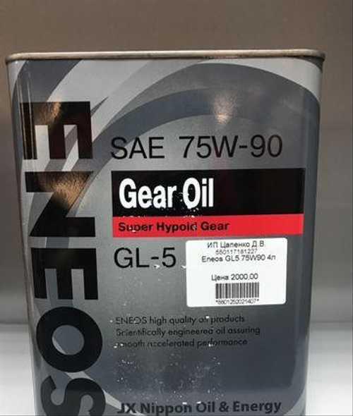 Eneos 75w90. ENEOS Gear Oil 75w-90 gl-5. Масло энеос трансмиссионное 75w90 gl-4. Масло эниос трансмиссионное 75w90. Масло трансмиссионное ENEOS Gear Oil 75w90.