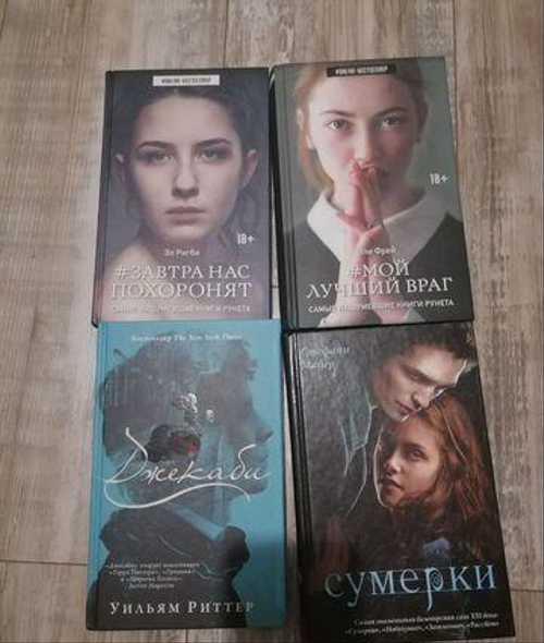 Книги