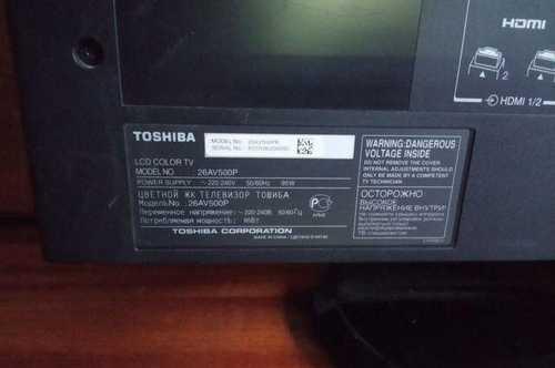 Телевизор Toshiba 26AV500P