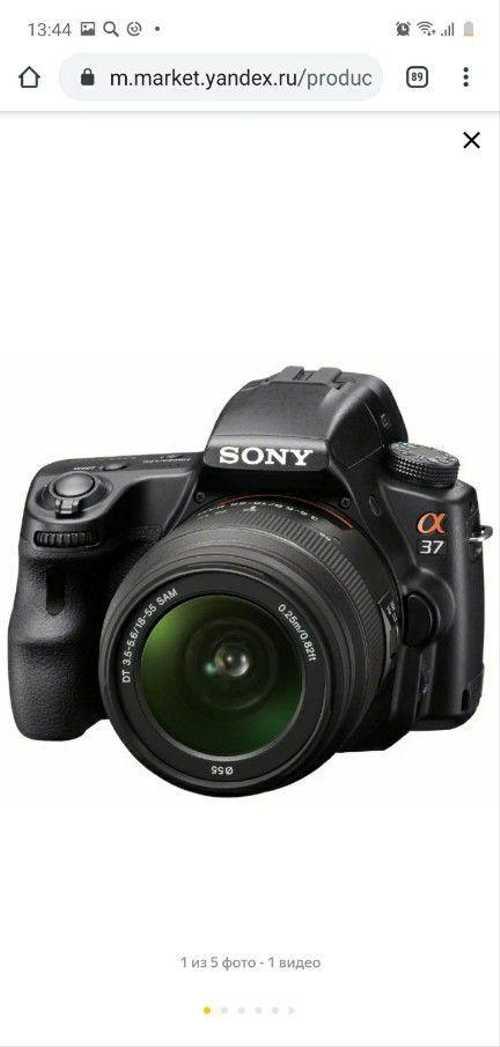 Фотоаппарат sony slt a37. Sony SLT-a37. Сони SLT-a55v. SLT-a55. Sony Alpha SLT-a57 Kit.