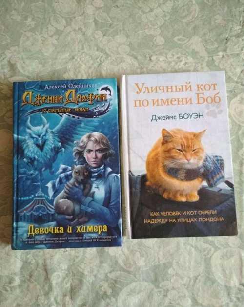 Книги