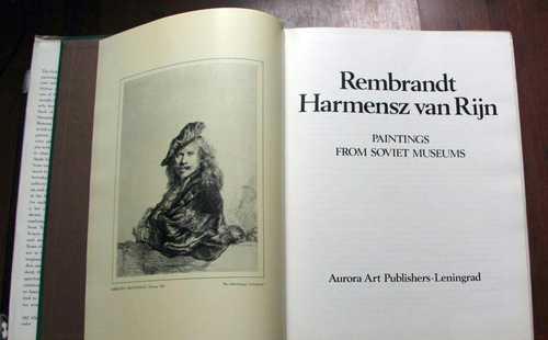 Рембрандт. Альбом (на английском языке) 1981г