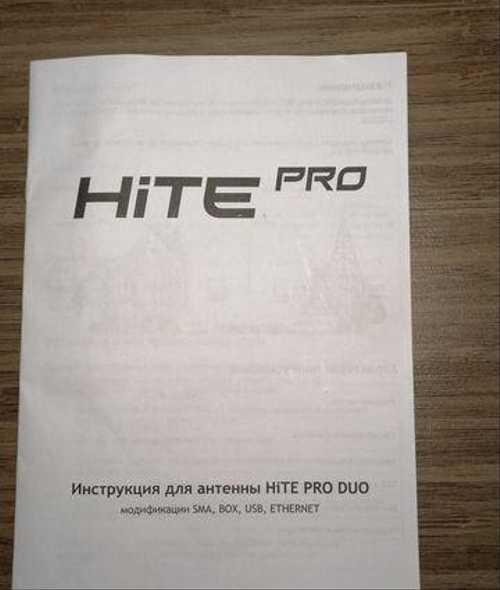 Hite pro duo ethernet настройка