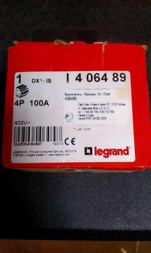 Выключатель-разъединитель Legrand 406489