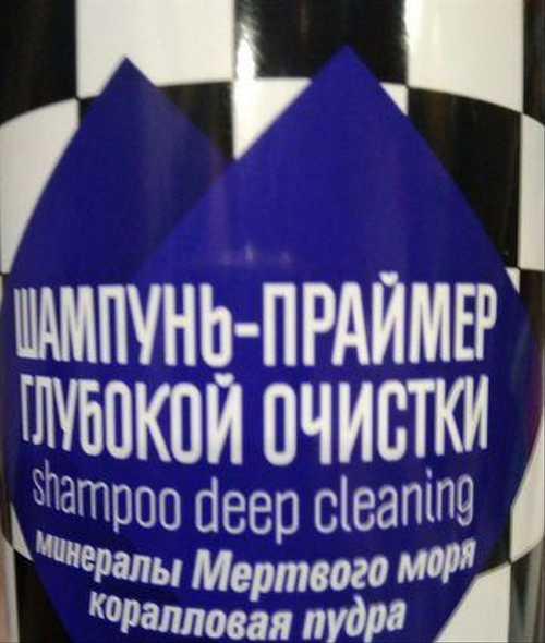 Шампунь глубокой очистки