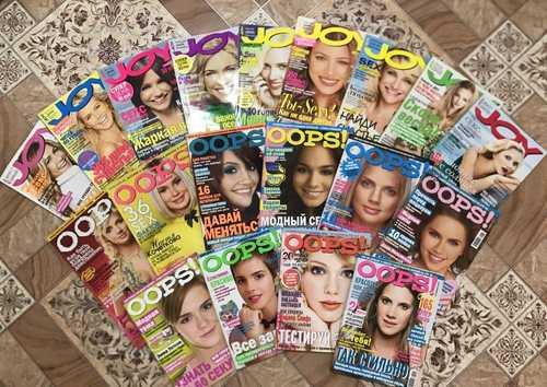 Журналы Joy, Oops, Cosmopolitan, Glamour