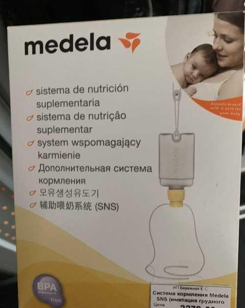 SNS система Medela для поддержки грудного вскармли
