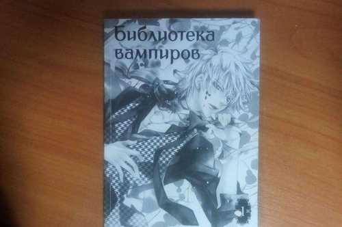 Манга