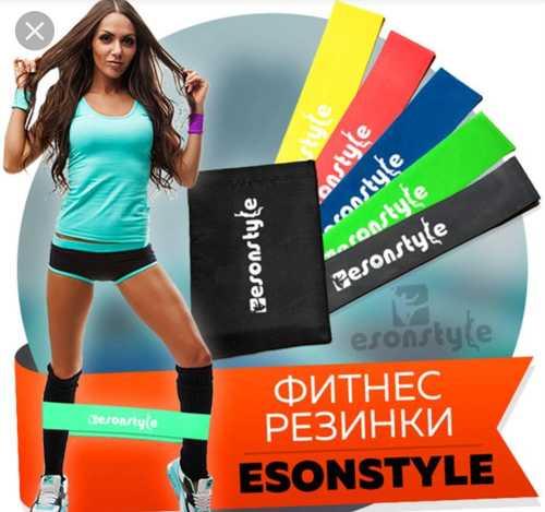 Фитнес Резинки esonstyle