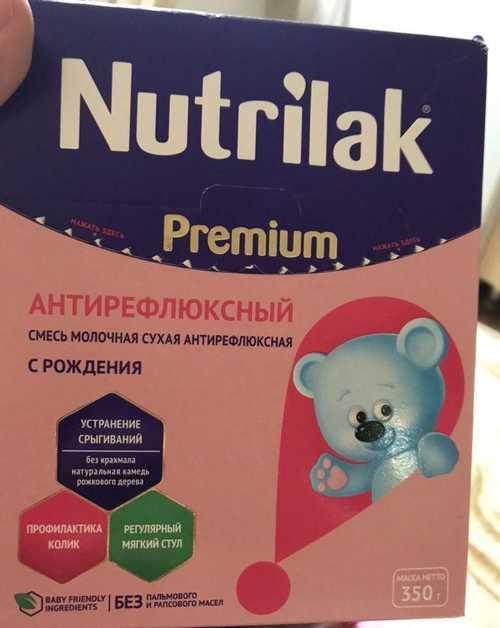 Смесь Nutrilak антирефлюксный (Нутрилак) с рождени