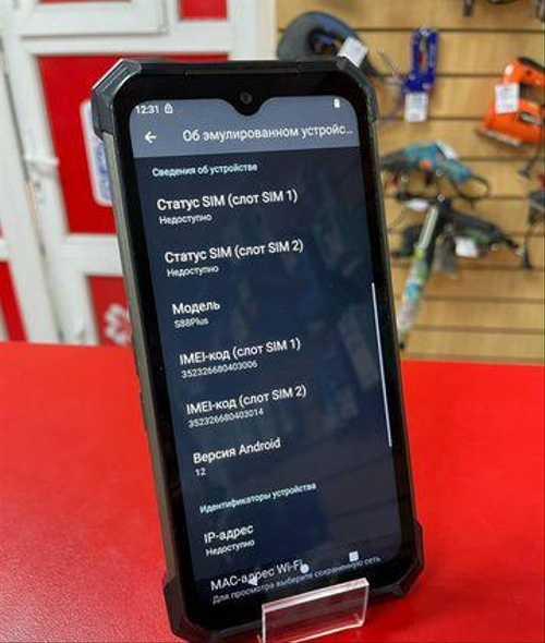 Смартфон doogee S88 Plus 8/128